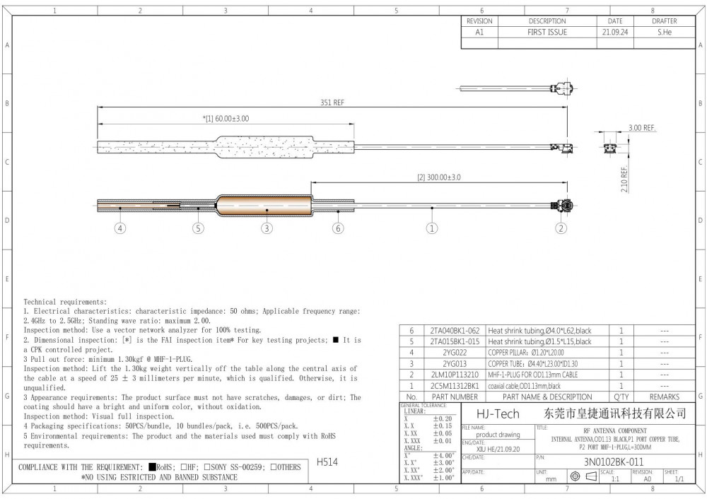 3N0102BK-011 specification page 3