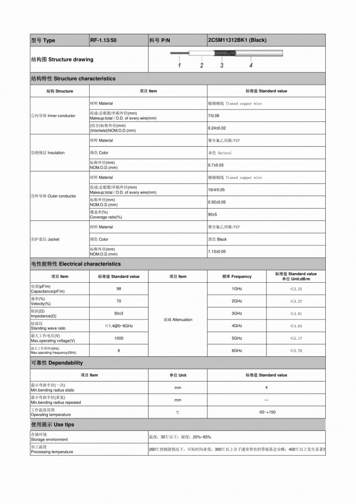 3N0102BK-011 cable specification page