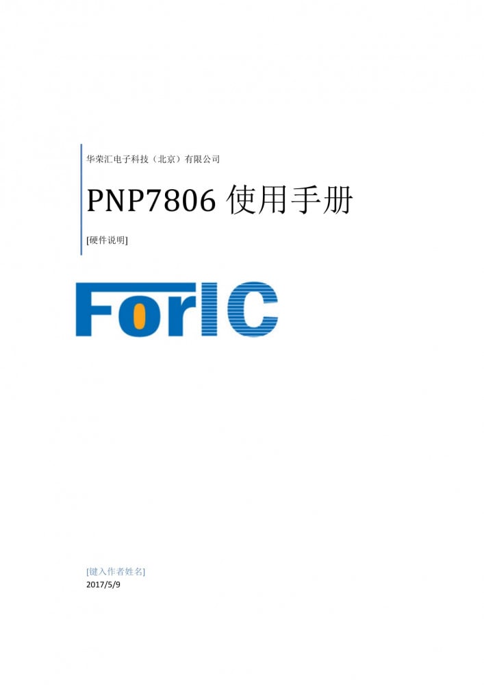 PNP7806 datasheet page 1