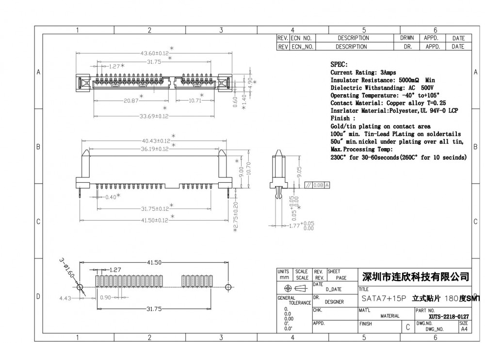 XUTS-2218-0127 technical drawing page