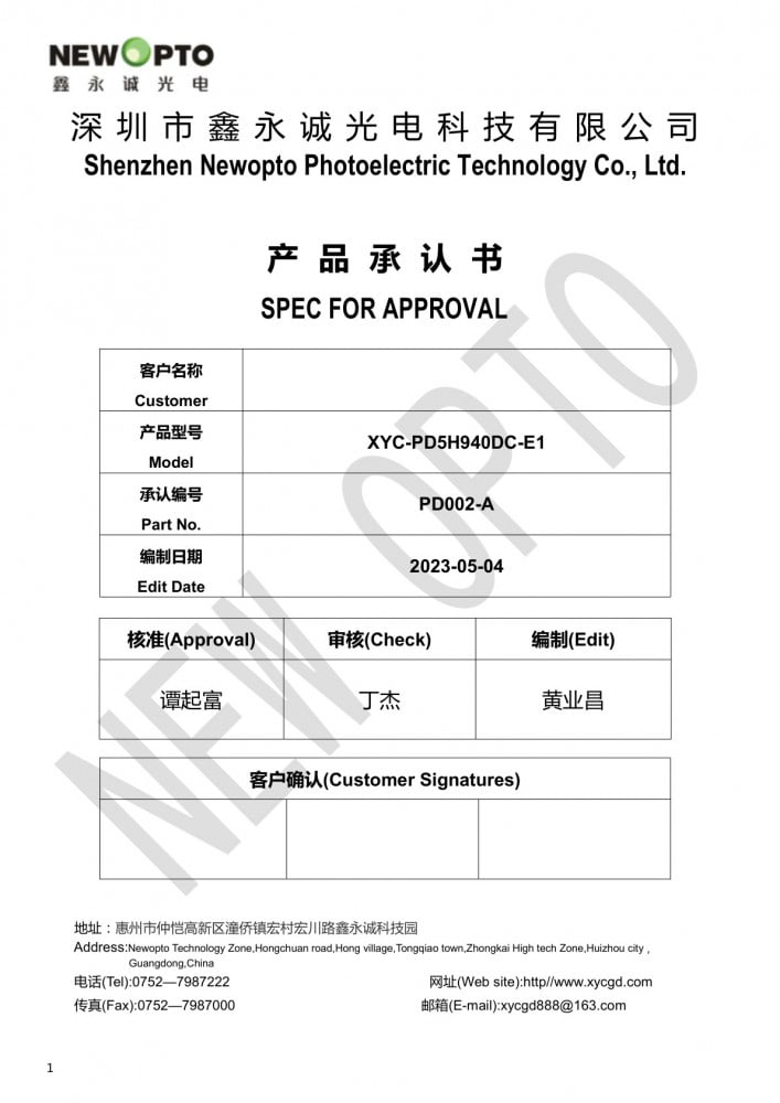 XYC-PD5H940DC-E1 datasheet page 1