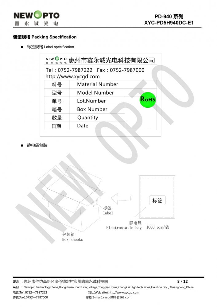 XYC-PD5H940DC-E1 datasheet page 8