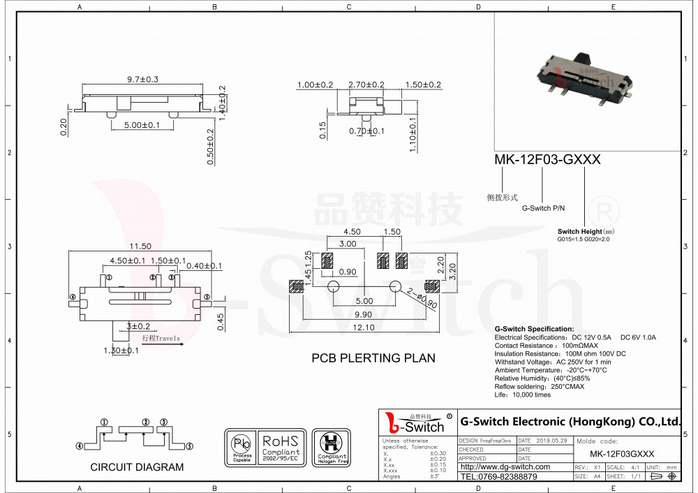 MK-12F03-G015 technical document page
