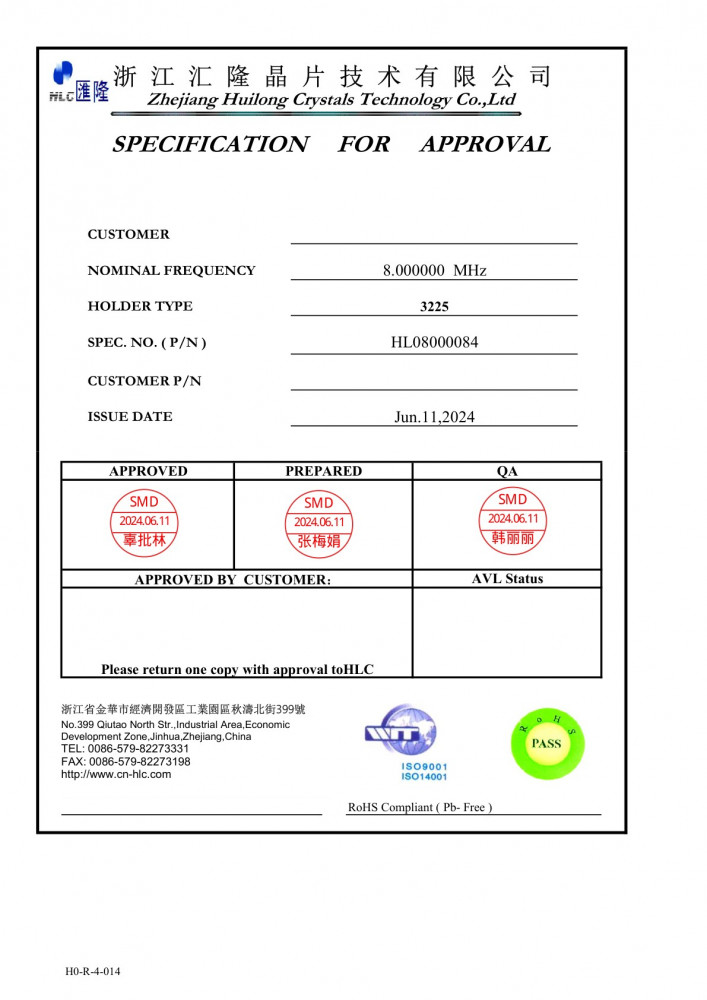 HL08000084 approval specification page 1