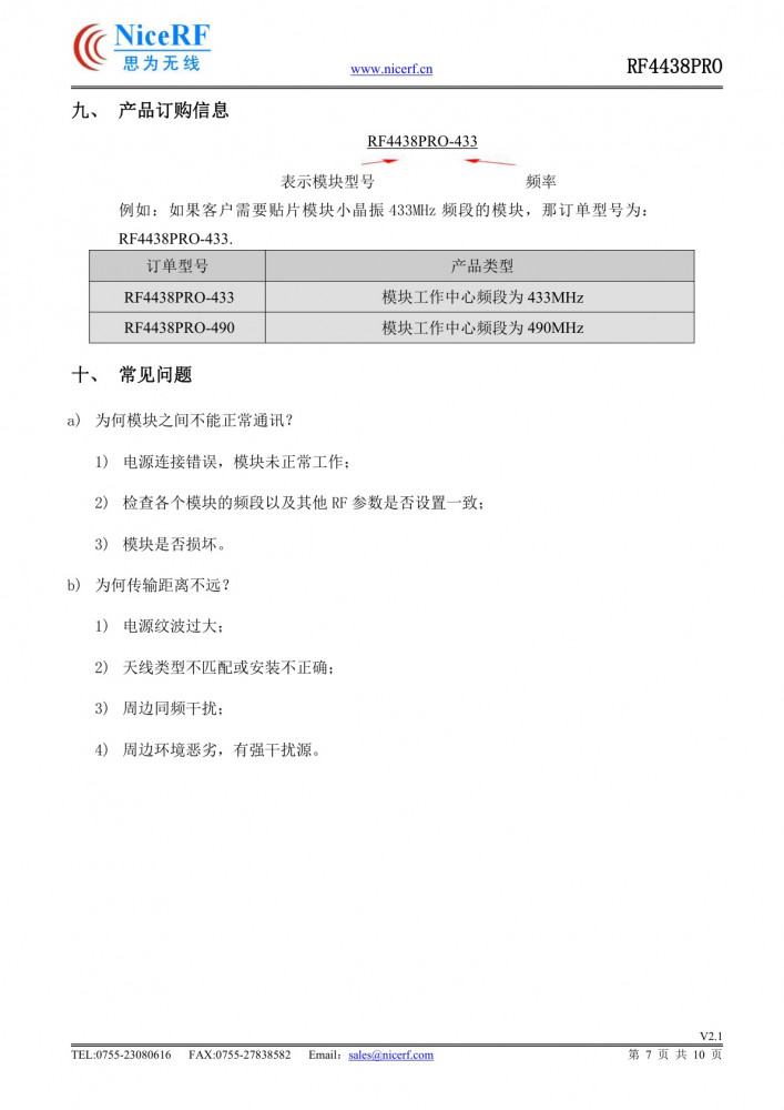 RF4438PRO datasheet page 7