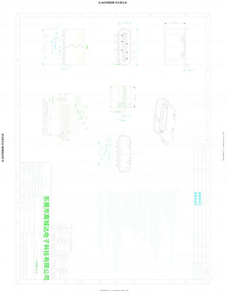 TPL50-N1S1-2106-Z specification page 2