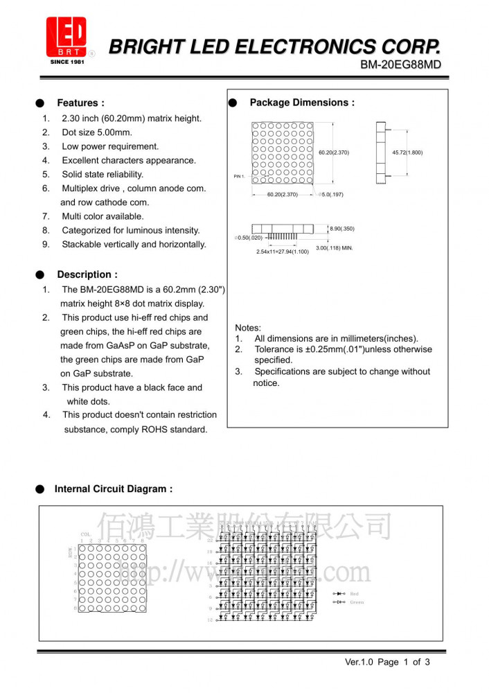 BM-20EG88MD technical document page 1