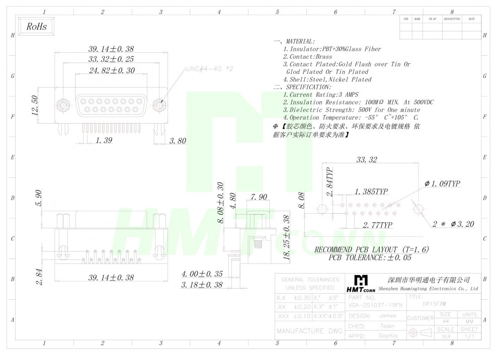 VGA-DS1037-15FN technical document page