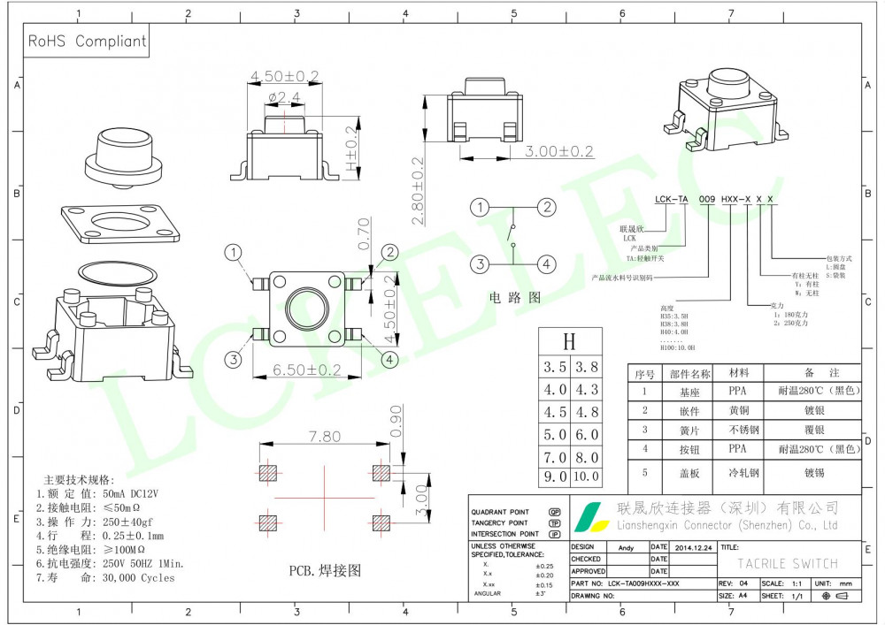 LCK-TA009H43-2WL technical document page