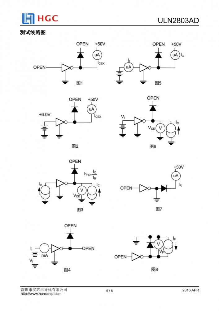 ULN2803A datasheet page 5