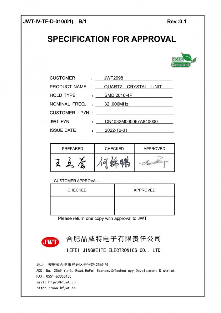 JWT CN4032M000067A840000 specification page 1