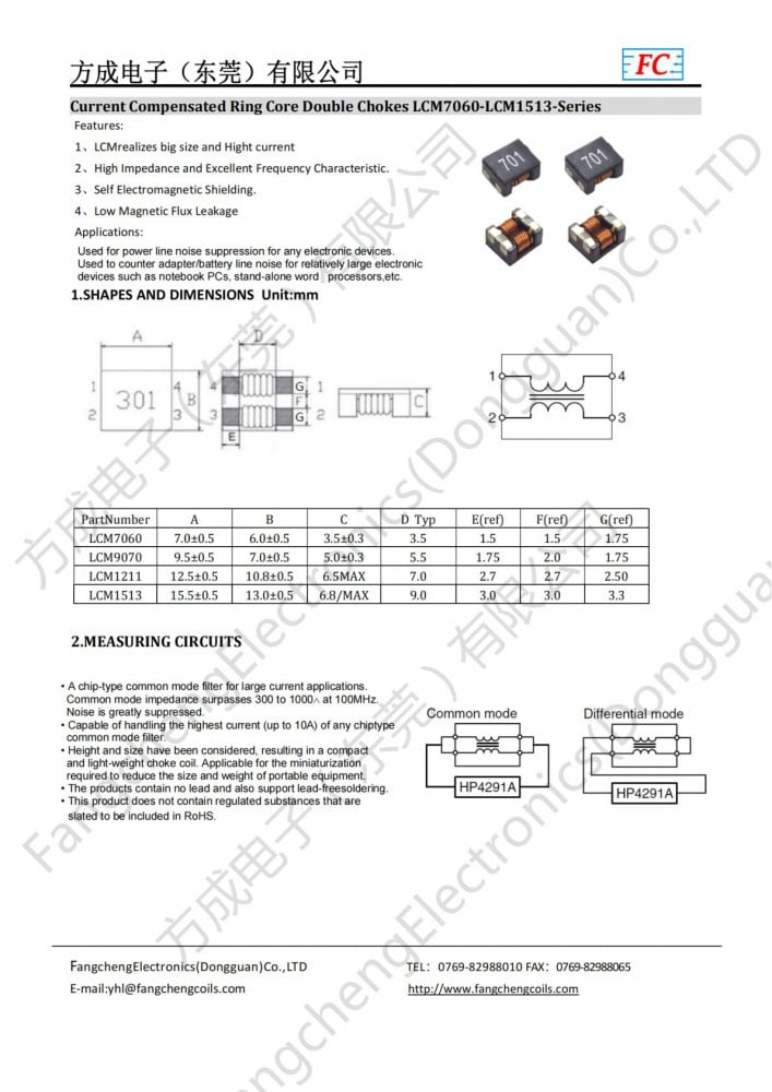 FANGCHENG LCM7060 series datasheet page 1