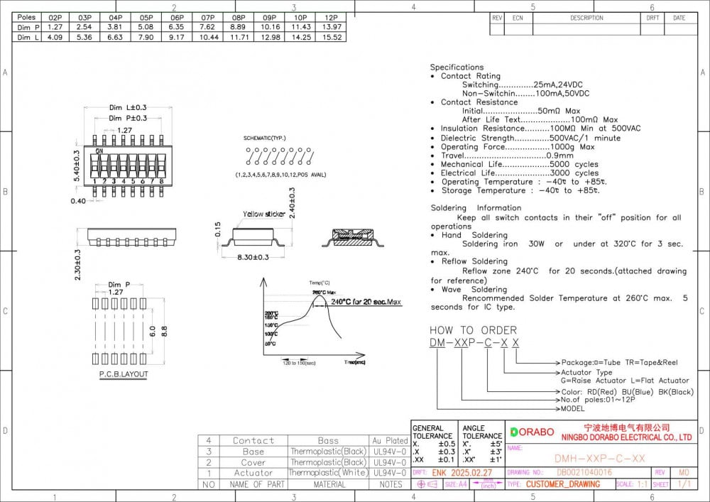 DORABO DMH-2P-BK-TR technical drawing