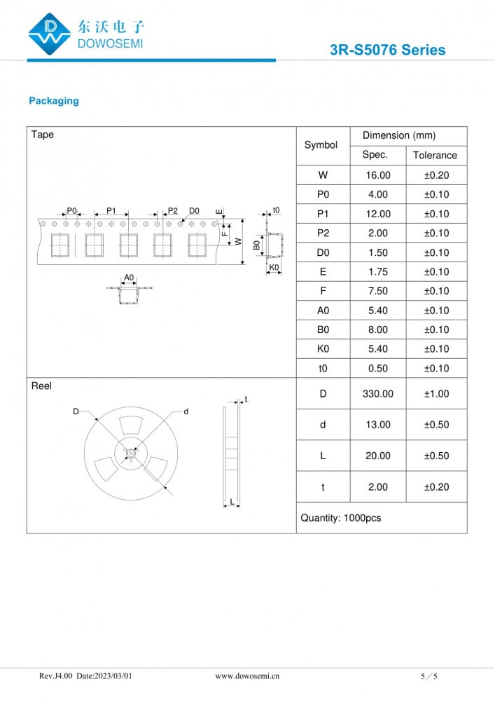DOWO 3R-S5076 datasheet page 5