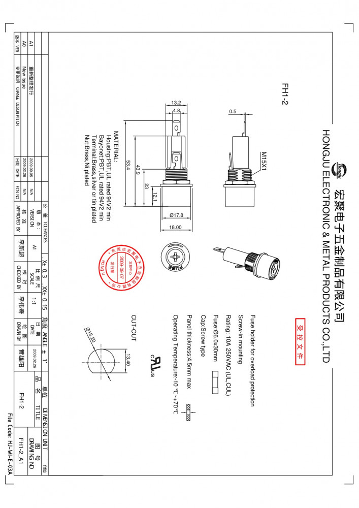 HONGJU FH1-2 technical drawing