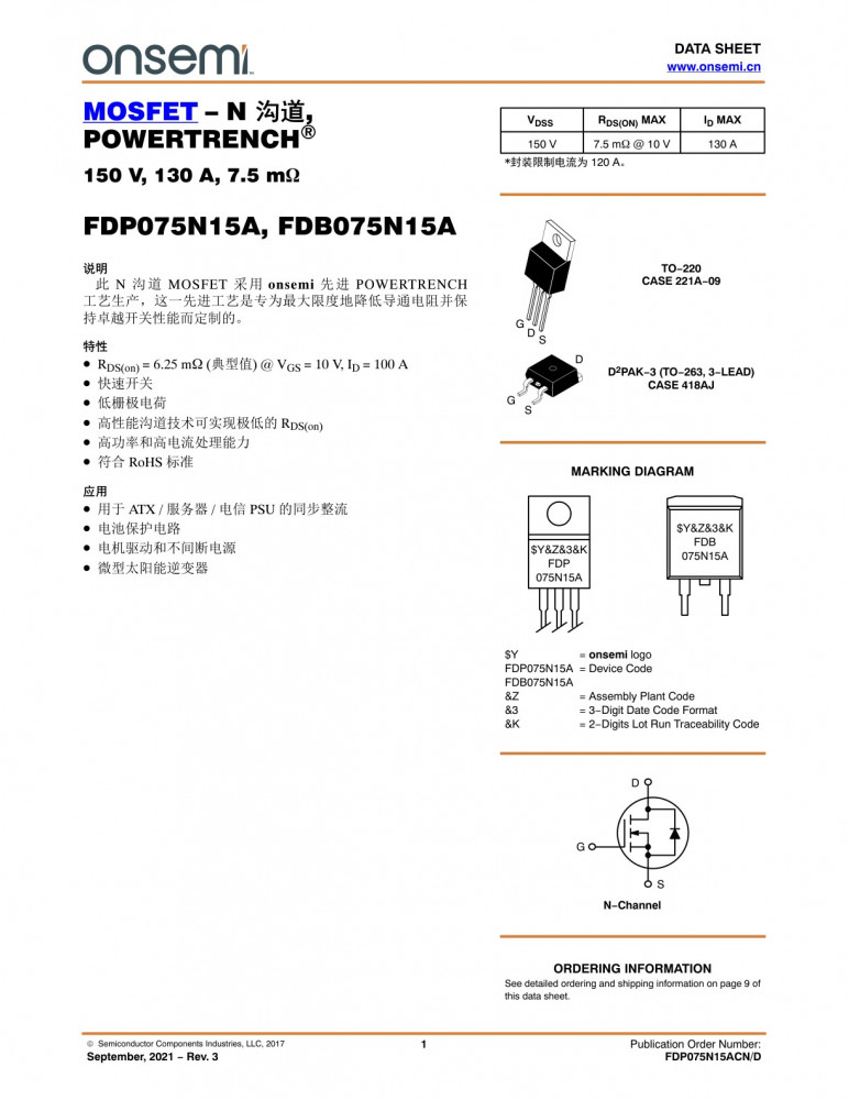 FDB075N15A technical document page 1