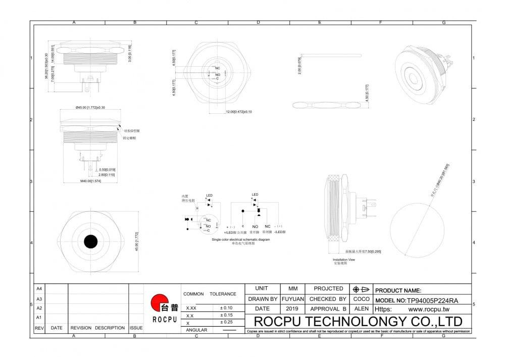 TP94005P224RA technical drawing page 1