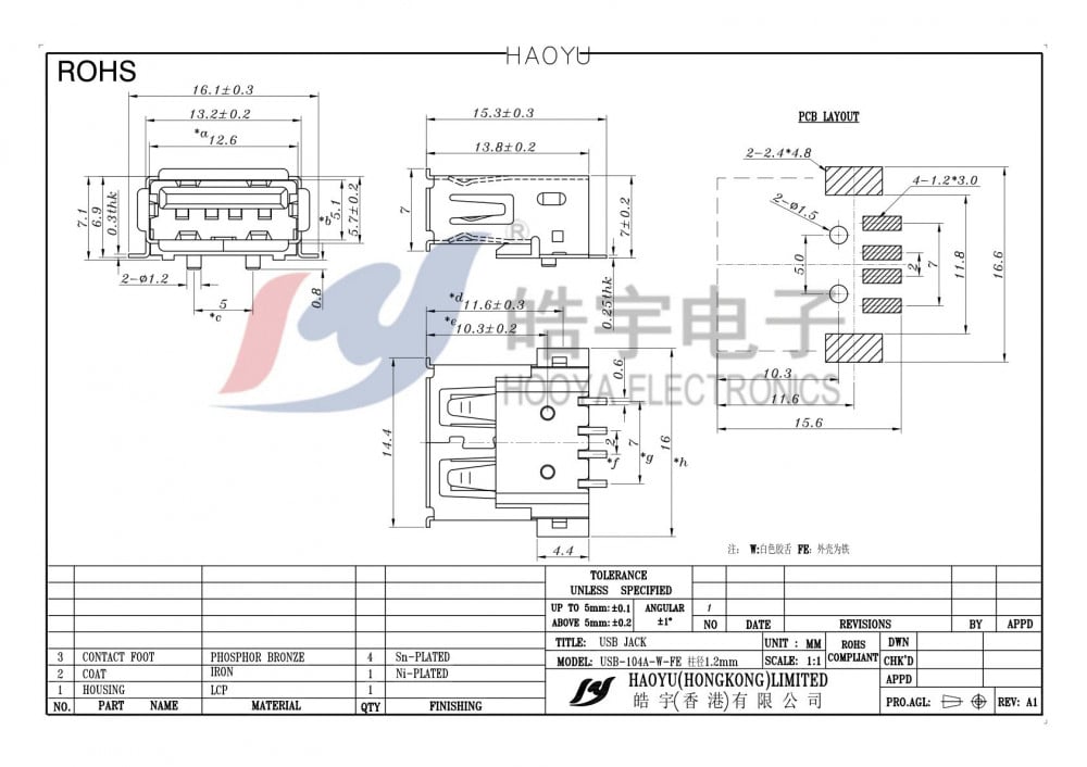 HOOYA USB-104A-W-FE product documentation image