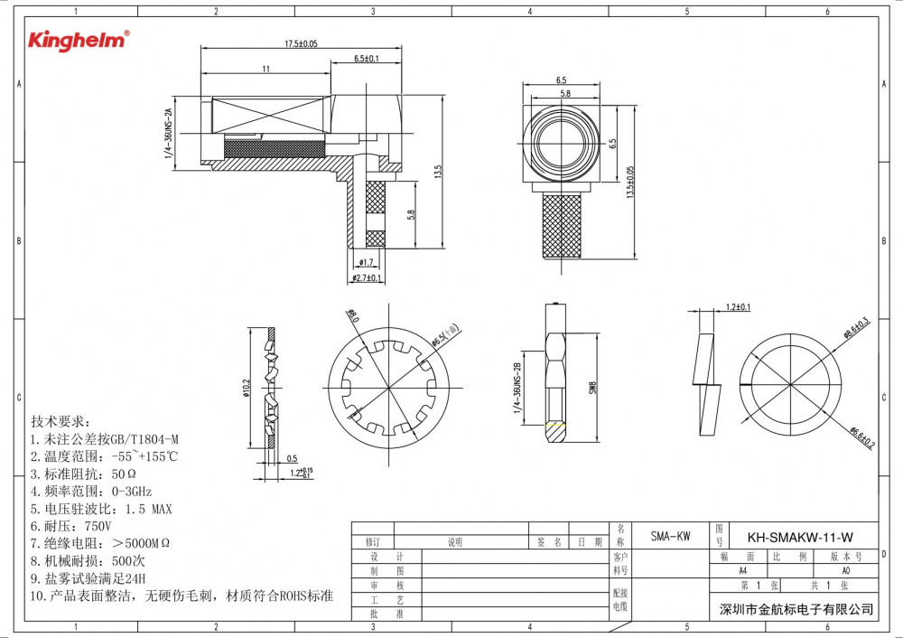 KH-SMAKW-11-W technical document preview