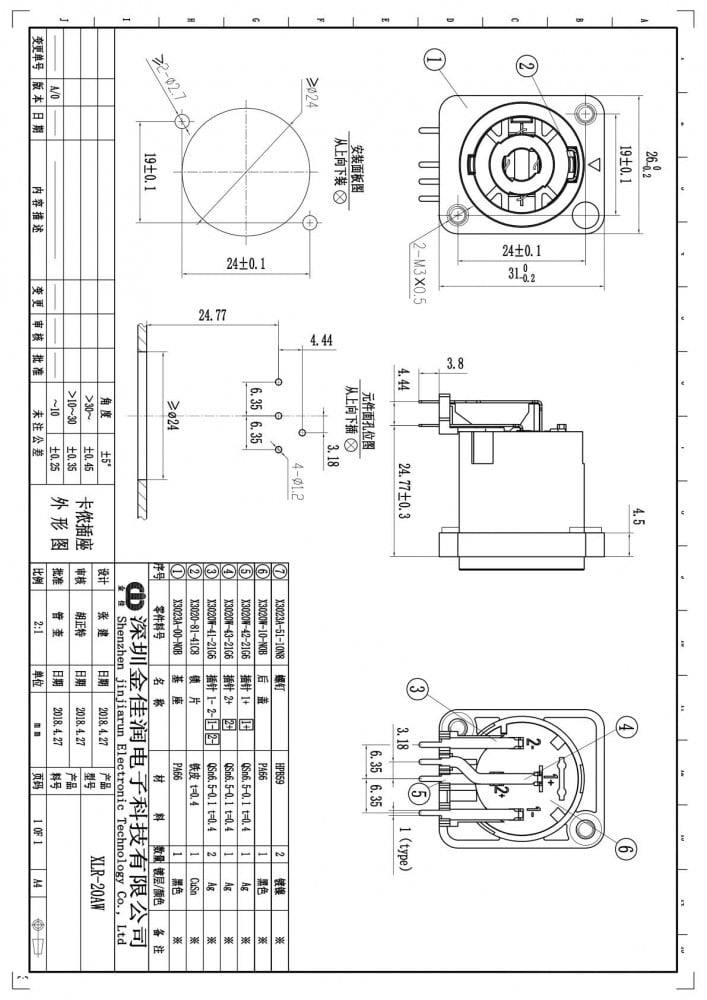 JINJIA XLR-20AW specification page 1
