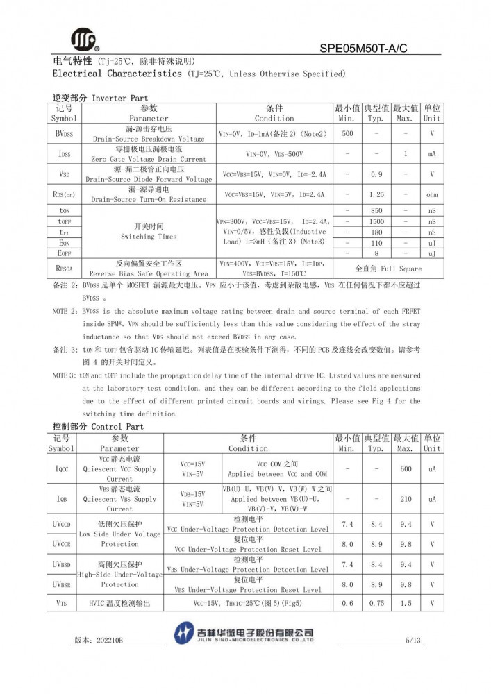 SPE05M50T-C datasheet page 5