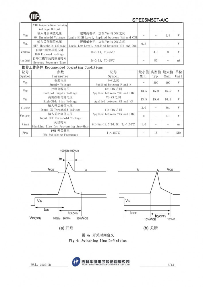 SPE05M50T-C datasheet page 6
