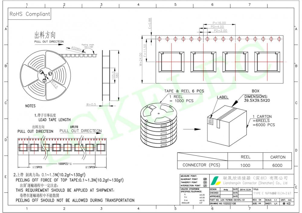 LCK-TCF806-DG10YL-G1 technical document page 2