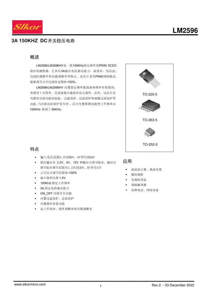 LM2596S-ADJ datasheet page 1