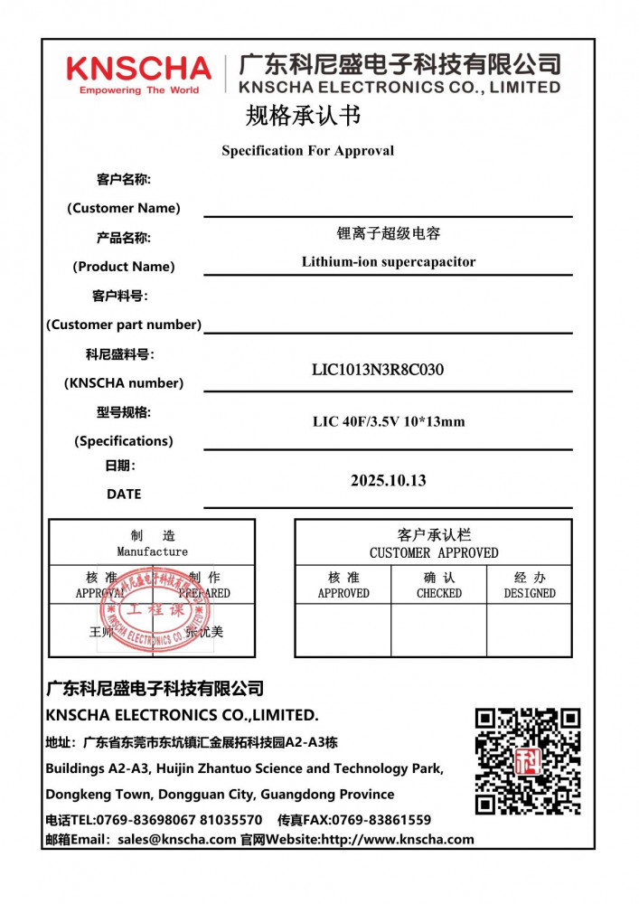 LIC1013N3R8C030 document page 1