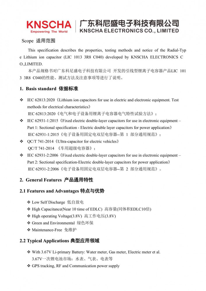 LIC1013N3R8C030 document page 2