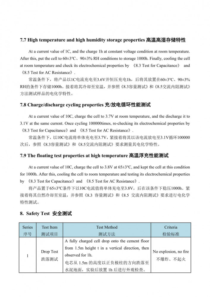 LIC1013N3R8C030 document page 9