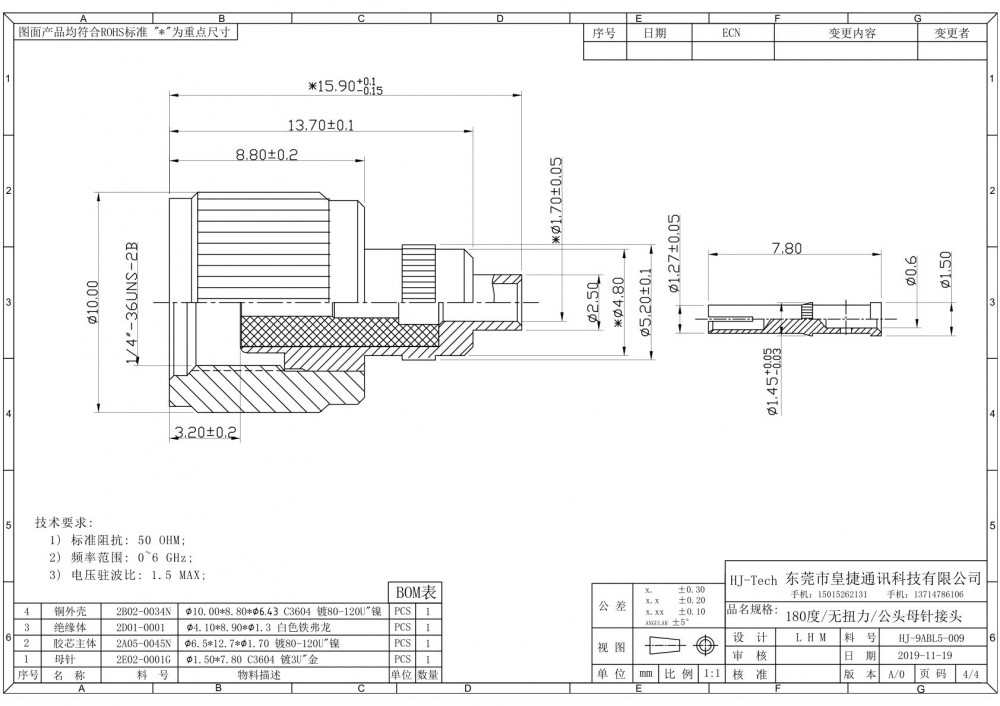 HJ-9ABL5-009 technical drawing preview