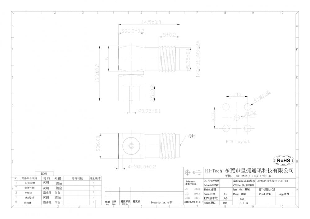 HJ-SMA405 technical document page