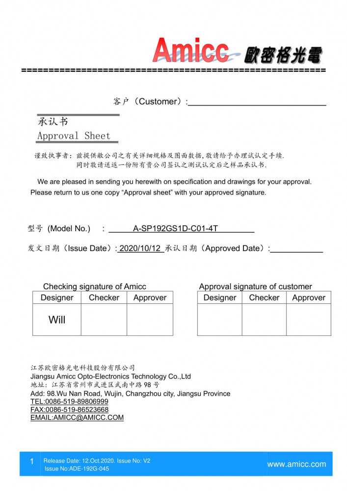 A-SP192GS1D-C01-4T datasheet page 1
