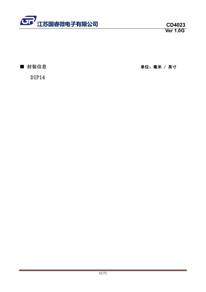 CD4023S technical document page 5