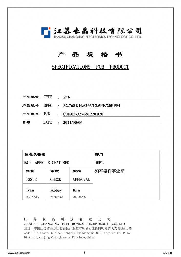 CJK02-327681220B20 specification page 1