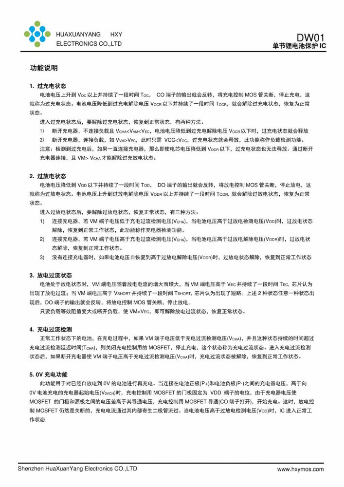 DW01 datasheet page 5