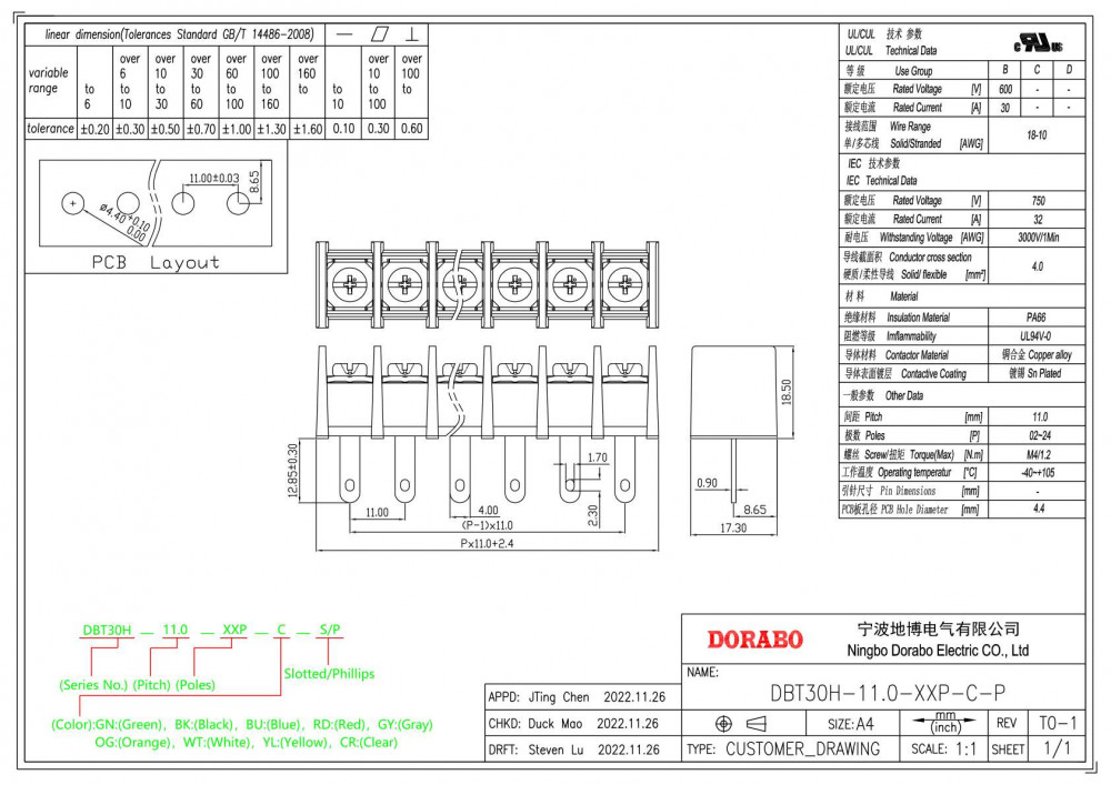 DORABO DBT30H-11.0-5P-BK-P technical drawing