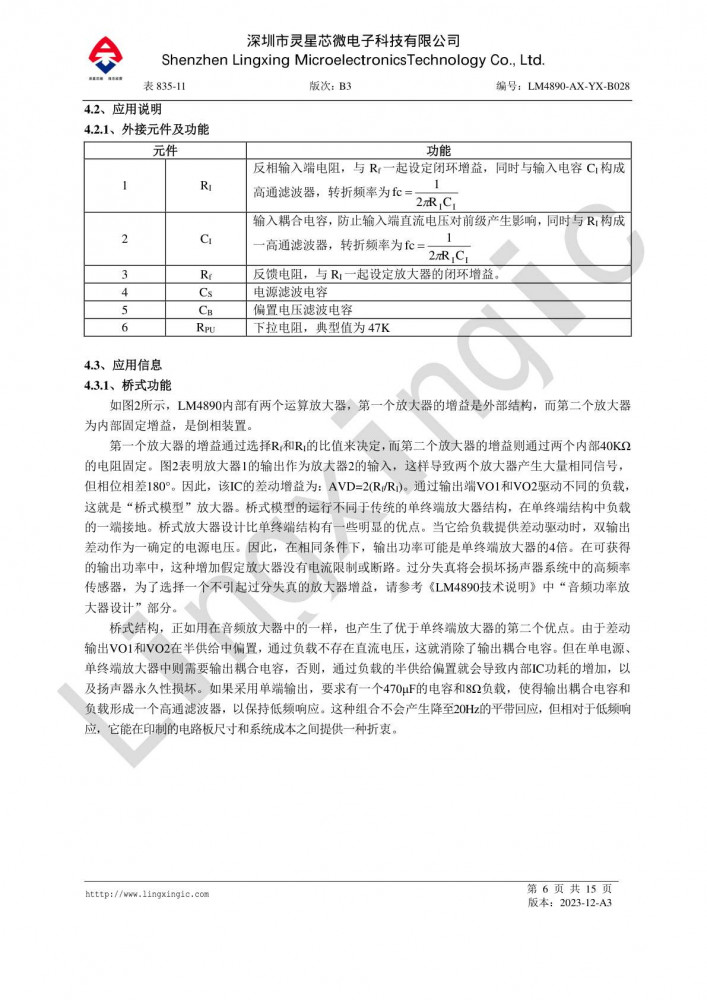 LM4890M(LX) datasheet page 6