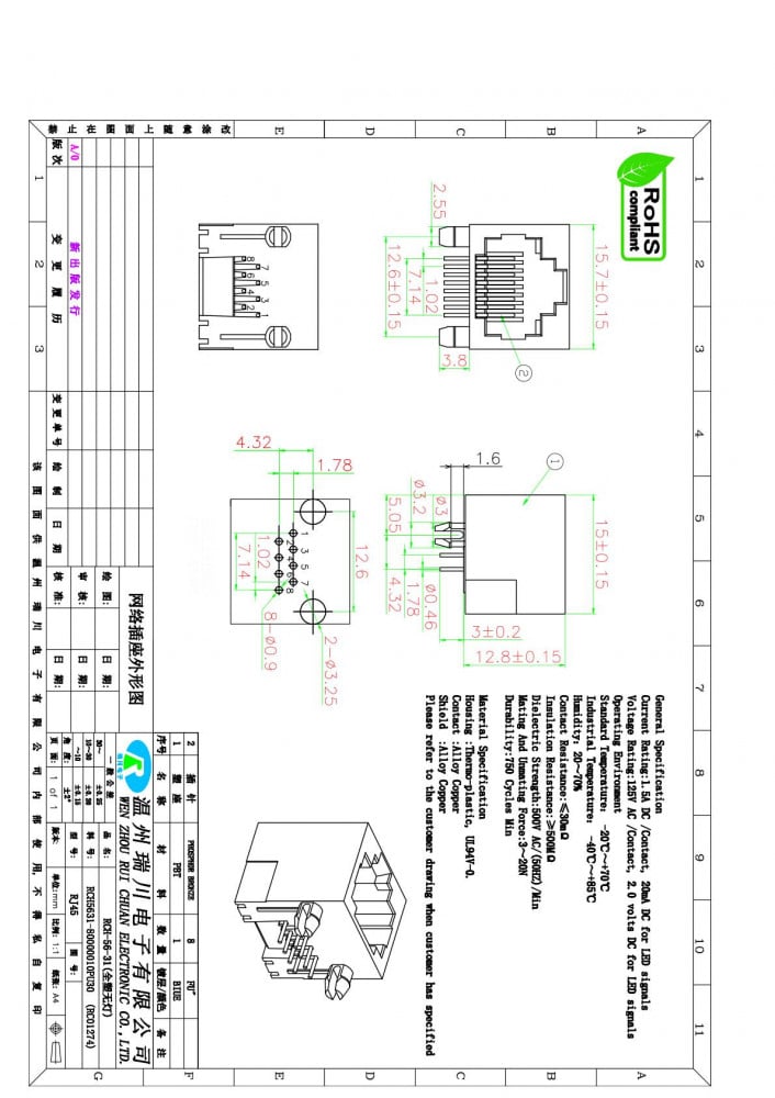 RCH RC01274 RJ45 network socket technical drawing