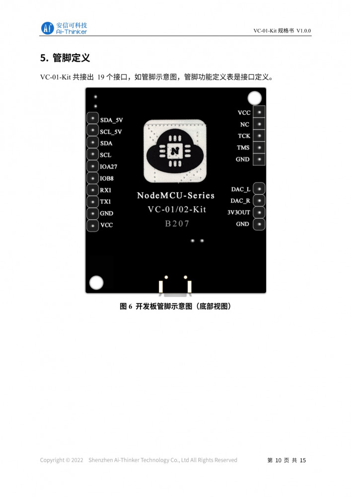 VC-01-Kit specification page 10