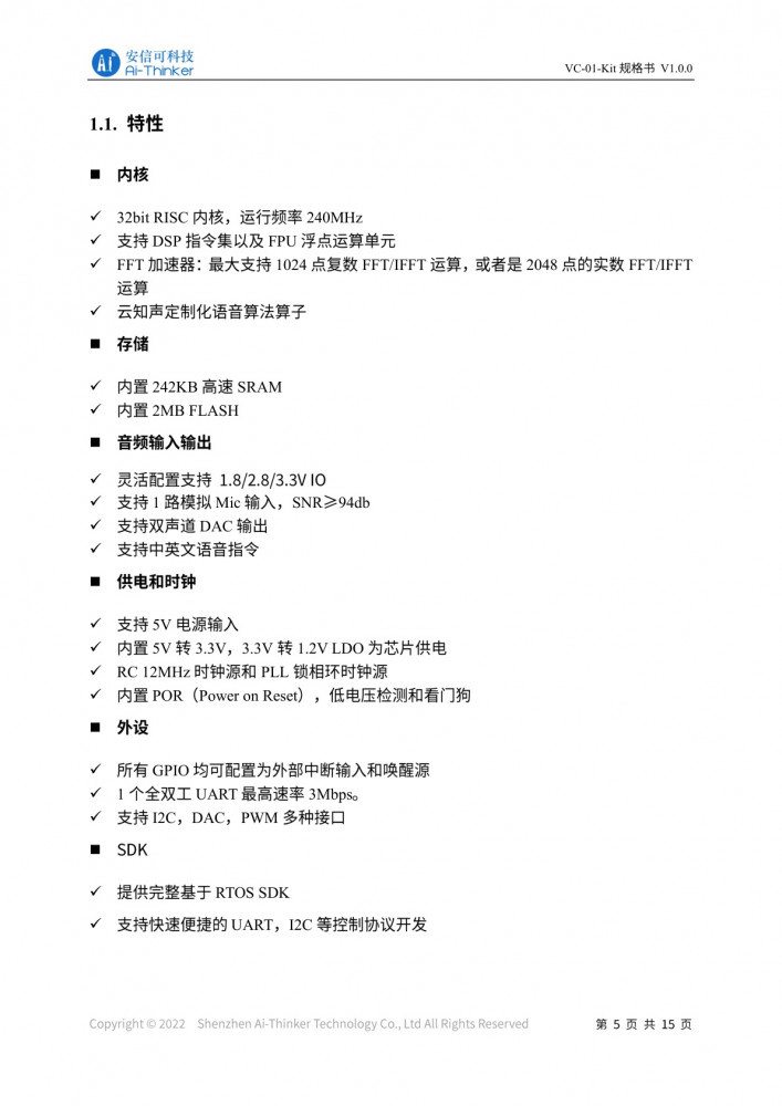 VC-01-Kit specification page 5