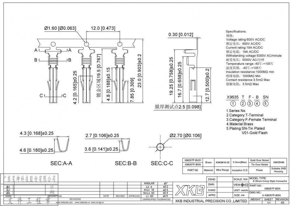 X9635TF-BSN technical drawing