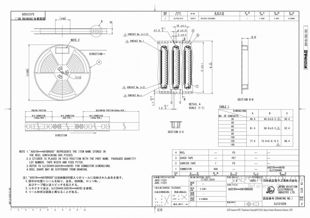 JAE AX01 series technical drawing page 2