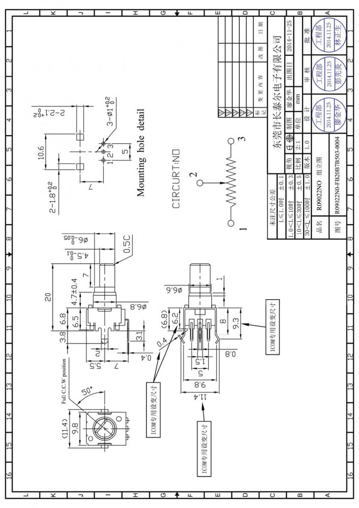 CTR R090 potentiometer specification page 1