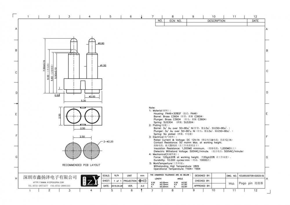 YZ18915075R-02025-01 specification page 3