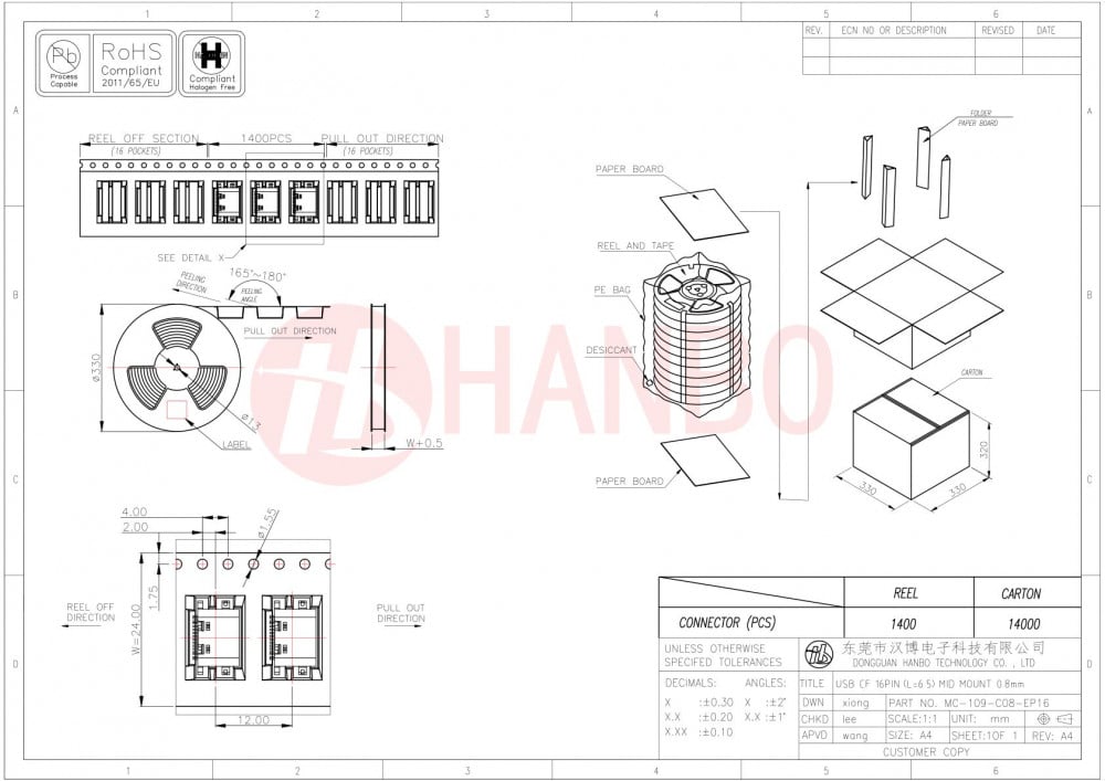 MC-109-C08-EP16 technical drawing page 2