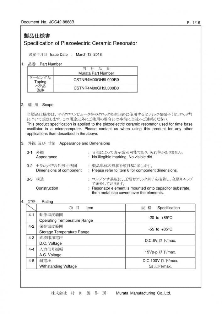CSTNR4M00GH5L000R0 specification page 1