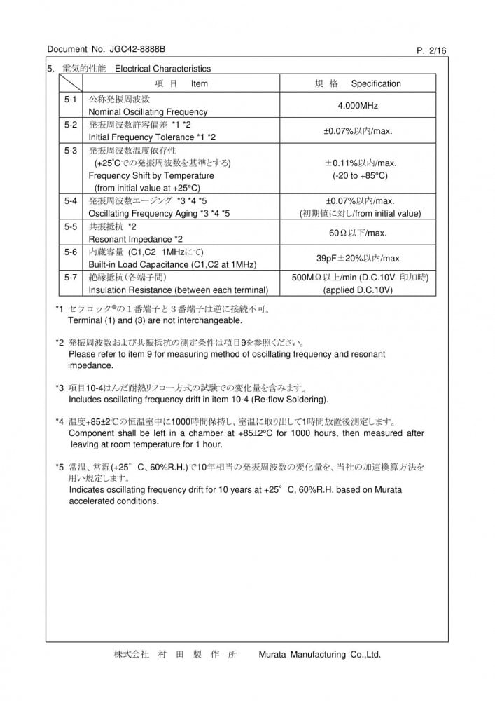 CSTNR4M00GH5L000R0 specification page 2