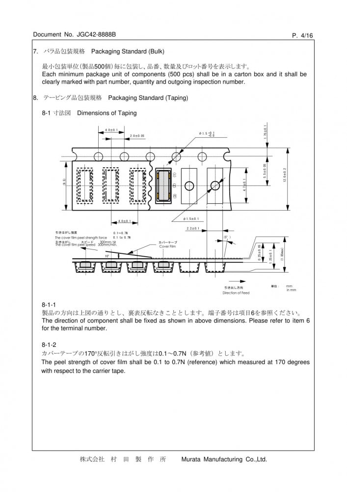 CSTNR4M00GH5L000R0 specification page 4